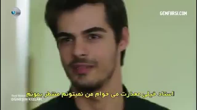 دانلود قسمت 20 تا آخر سریال دختران آفتاب با زیرنویس فارسی نماشا