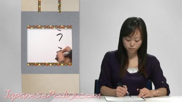 Kantan Kana Lesson 1 Learn to Read and Write Japanese ( در خواستی ...