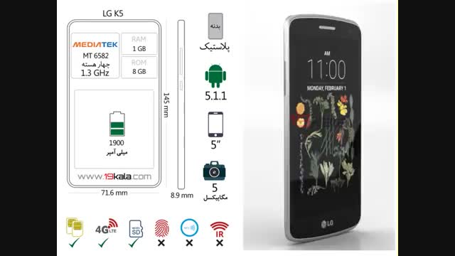 فیلم 360 درجه و مشخصات LG K5 - نماشا